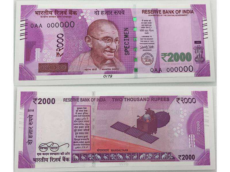 Social Humour: Besides GPS chip, newly introduced Rs 2000 notes to have ...