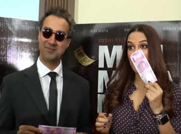 Moh Maya Money: Promotional interview
