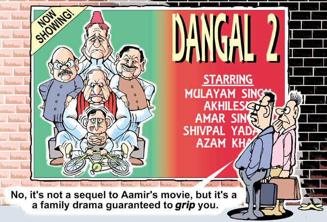 Dangal in UP