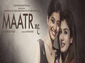 ‘Maatr’ trailer: Raveena Tandon’s film tackles the grim subject of rape ...