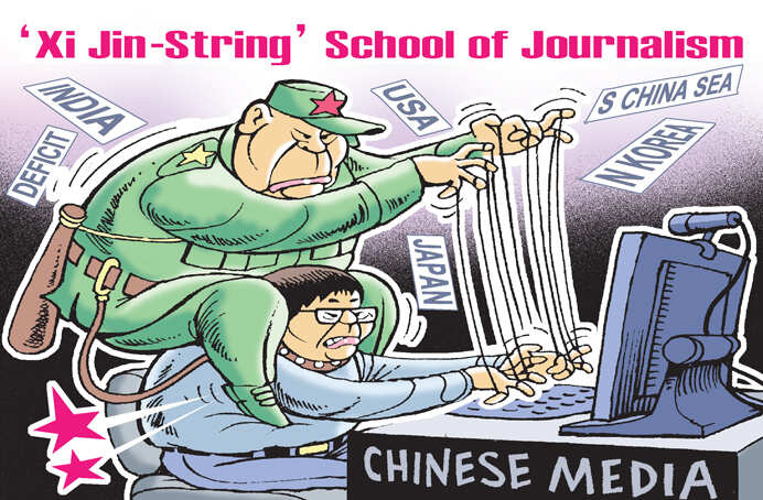 Xi Jing-String