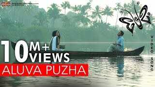 Premam Aluva Puzha Song, ft. Nivin Pauly, Anupama Parameswaran