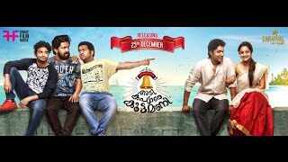 Adi Kapyare Kootamani | Official Trailer | Latest Malayalam Movies ...