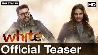 Official Teaser - White