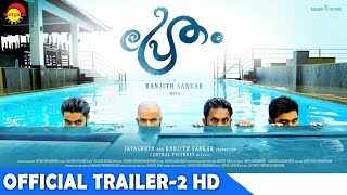 Official Trailer 2 - Pretham