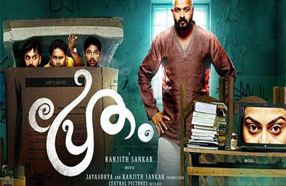 Pretham Movie User Reviews & Ratings | Pretham (2016) | Times Of India