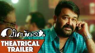 Official Trailer - Vismayam