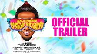 Official Trailer - Kattapanayile Hrithik Roshan