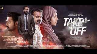 Official Trailer | 1 - Take Off