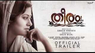 Official Trailer - Theeram