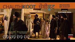 Official Trailer - Chauthi Koot