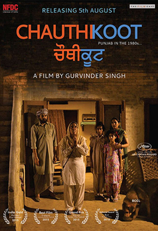 Chauthi Koot Awards: List of Awards won by Punjabi movie Chauthi Koot