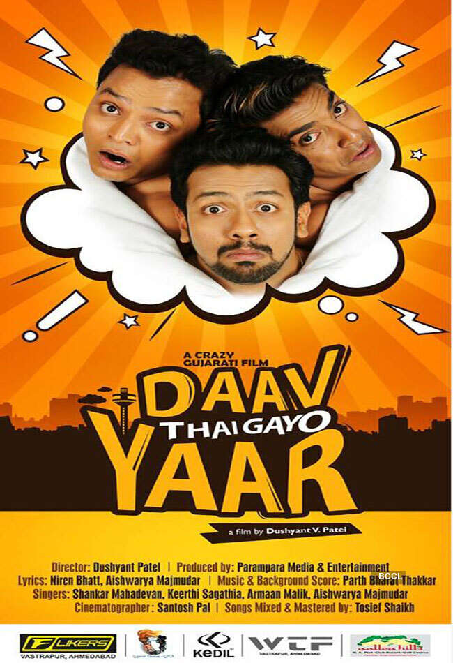 Daav Thai Gayo Yaar Movie Show Time in Mumbai | Daav Thai Gayo Yaar in ...