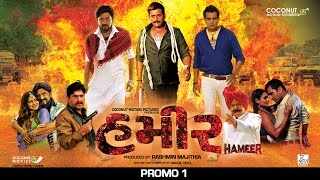 Dialogue Promo - Hamir