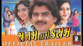 Official Trailer - Sanam Tari Kasam