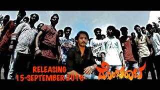 Official Trailer - Dombaraata