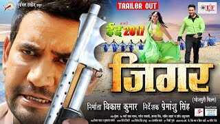 Official Trailer - Jigar