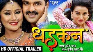 Official Trailer - Dhadkan
