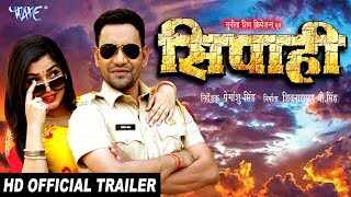 Official Trailer - Sipahi