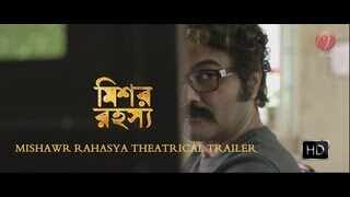 Mishawr Rahasya Trailer