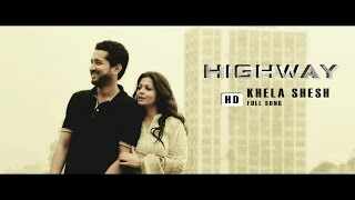 Highway Trailer