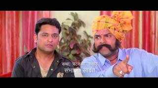 Mandali Tumchyasathi Kay Pan Trailer