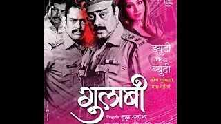 Gulabi Trailer