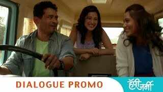 Daringbaaz | Dialogue Promo | Happy Journey - Marathi Movie | Atul ...