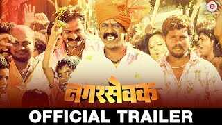 Official Trailer - Nagarsevak