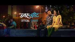 Double Seat | Official Teaser | Ankush Chaudhari | Mukta Barve