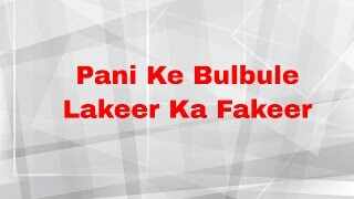 Lakeer Ka Fakeer Trailer