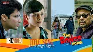 Title Song - The Bongs Again