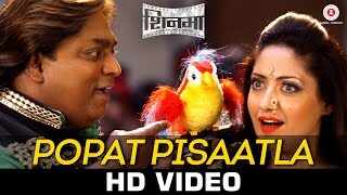Popat Pisaatla - Shinma | Anand Shinde & Kavita Nikam | Ganesh Acharya ...