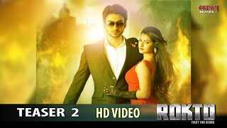 Official Teaser 2 - Rokto
