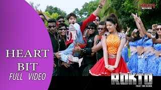 Heart Bit - Rokto