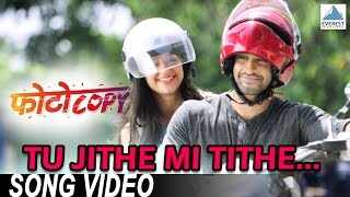 Tu Jithe Mi Tithe - Photocopy