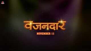 Motion Poster - Vazandar