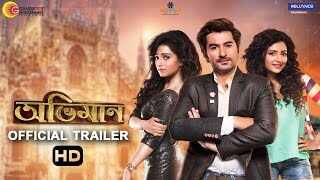 Official Trailer - Abhimaan