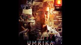 Official Trailer - Umrika