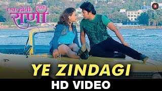 Ek Hoti Rani Video -4