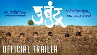 Official Trailer - Ubuntu