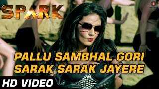 Spark Trailer