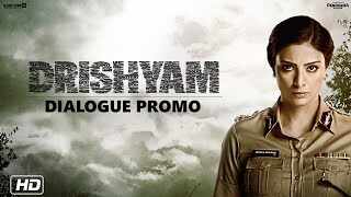 Drishyam | Meera Deshmukh "Woh Sab Jhooth Bol Rahe Hain"