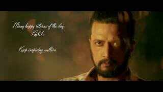 Official Teaser - Hebbuli