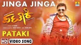 Jinga Jinga | Song - Pataki