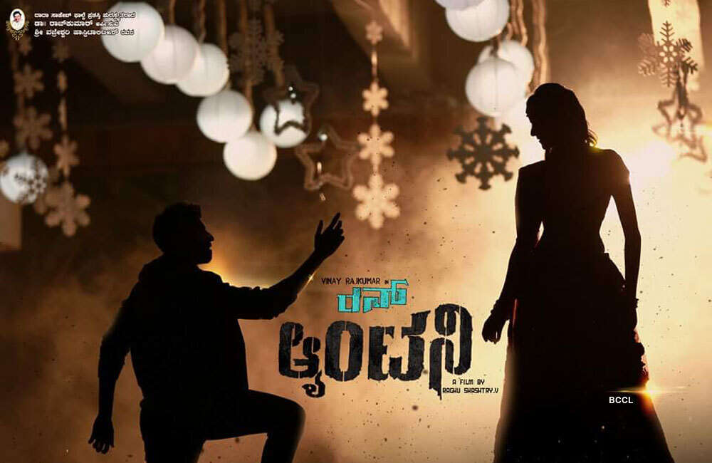 Run Antony Movie User Reviews & Ratings | Run Antony (2016) | Times Of India