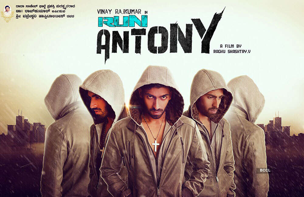 Run Antony Movie User Reviews & Ratings | Run Antony (2016) | Times Of India