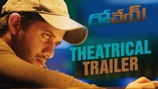Dohchay Movie || Theatrical Trailer || Naga Chaitanya, Kriti Sanon ...