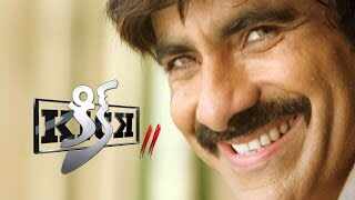 Kick 2 Theatrical Trailer 2 - Releasing on August 21st