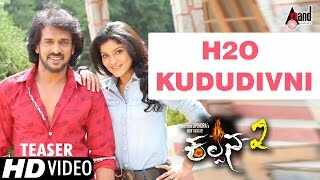 H20 Kududivni Baare - Kalpana 2